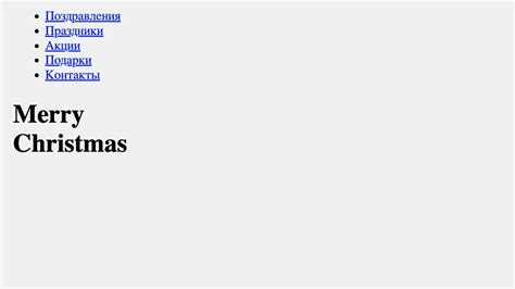 Тег Header в Html что это для чего нужен и как его применять Skillbox Media
