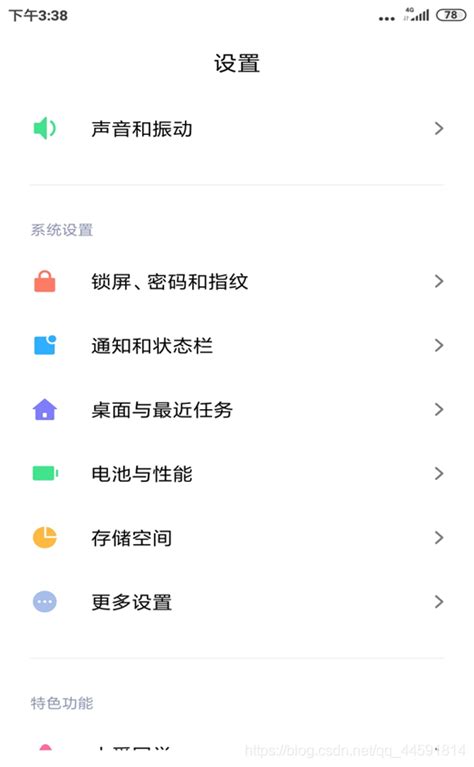 小米手机解bl锁教程 小米bl Csdn博客