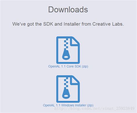 openal与alut配置指南 csdn博客
