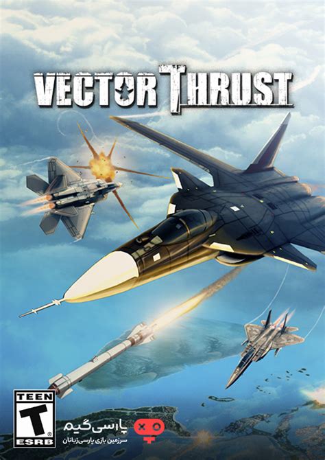 دانلود بازی Vector Thrust برای کامپیوتر
