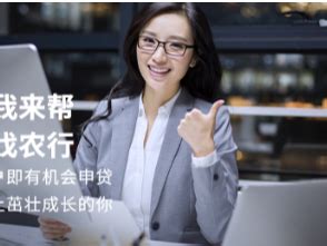 东营频道农业银行首户e贷 通栏广告 艺舟1014 站酷ZCOOL