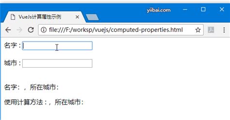 Vuejs計算屬性 Vuejs教學