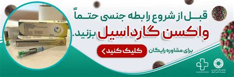 آموزش رابطه جنسی؛ گام به گام اولین رابطه که همه باید بدانند