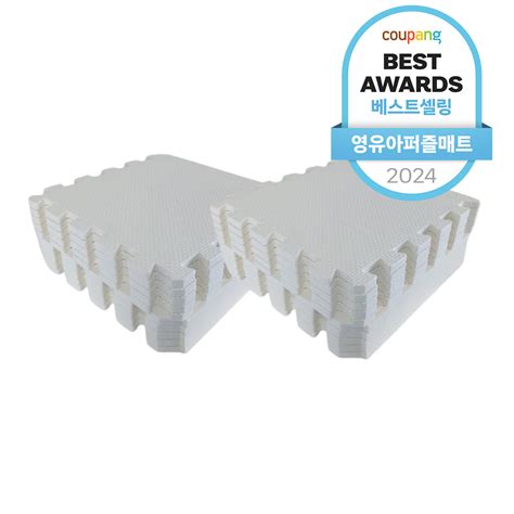 퍼즐매트 추천 2024 새로운 경험을 선사합니다 올댓가이드