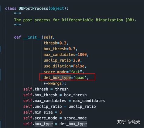 印章ocr[检测]训练踩坑记录 知乎