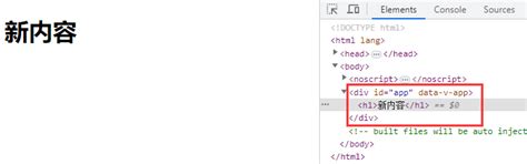 Vue中的 配置项 Setup 阿里云开发者社区