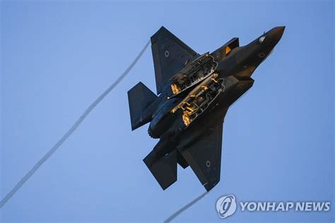 이스라엘 스텔스 전투기 F 35 25기 추가 구매 승인 연합뉴스