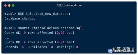 如何在 Mysql Mariadb 中导入导出数据,excel、csv 知乎 如何在 Mysql Mariadb 中导入导出数据,excel、csv 知乎