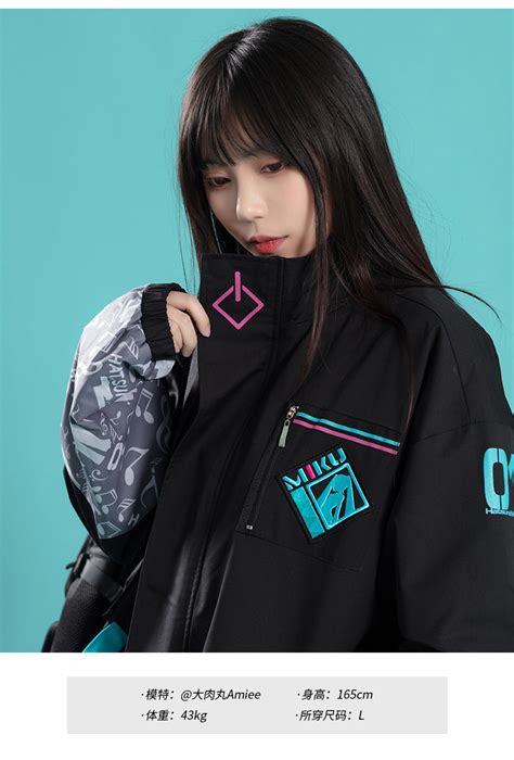 Hatsune Miku Moeyu X Hatsune Miku Otaku Owlet Wind Breaker Sec