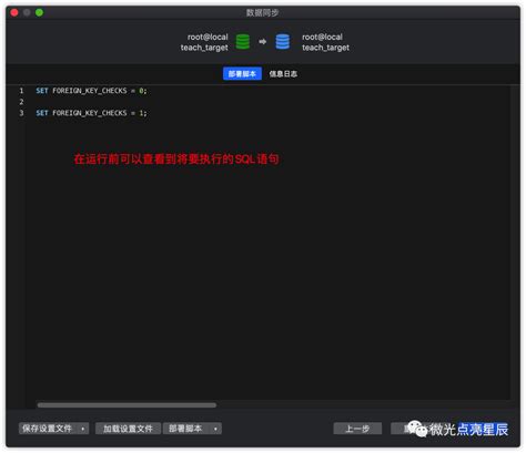 数据迁移的几种方式 MySQL数据库 腾讯云开发者社区 腾讯云