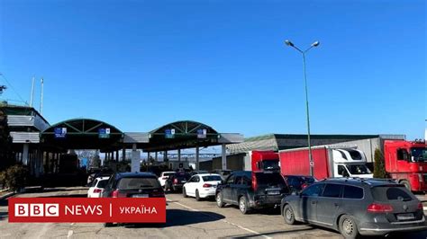 Чоловікам від 18 до 60 років забороняють виїжджати з України Bbc News