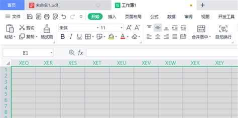 怎么隐藏表格不需要的部分 360新知