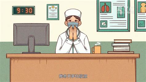 公益微视频中国医师节那些微小却温暖的谢意 中国 谢意 公益