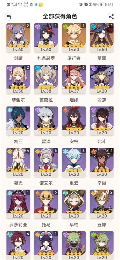 闲聊杂谈 垃圾box没钟离,魈怎么打这次下半? 178 闲聊杂谈 垃圾box没钟离,魈怎么打这次下半? 178