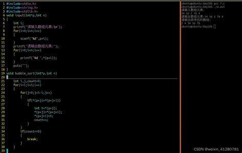 指针实现的排序算法与字符串连接 Csdn博客 指针实现的排序算法与字符串连接 Csdn博客