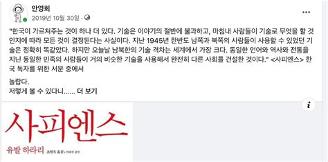 내가 과학을 공부하는 진짜 이유