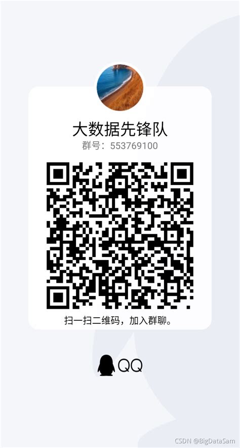 Flinkflink和hadoop关系 Csdn博客