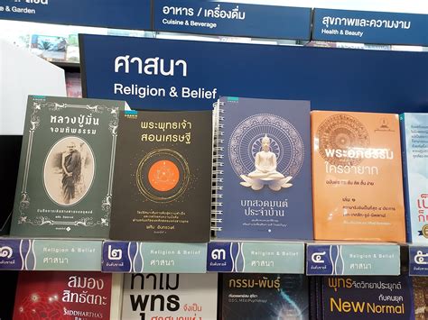 พศิน อินทรวงค์ ขายดีอันดับ 1 และ 2