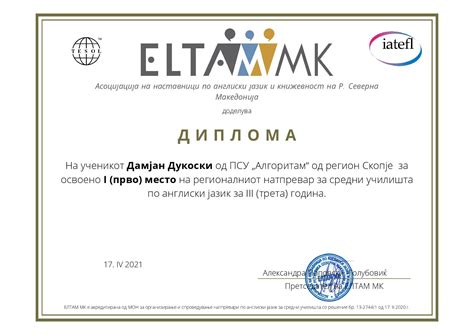 Gimnazija Algoritam Added A New Photo Gimnazija Algoritam