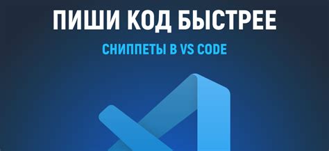 Vs Code — ВебКадеми
