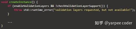 vulkan tutorial 验证层 知乎