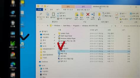 윈도우10 컴퓨터 메모장 열기 바탕화면에 넣기 작업표시줄에 넣기 단축키 만들기 스티커 메모장 열기 스티커 메모장 다운로드 Sticky Notes 스티키 노트