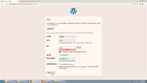 Wampservern网站搭建教程（手把手教你搭建）wampserver搭建网站 Csdn博客