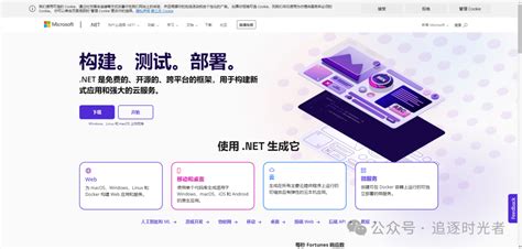 Dotnetguide专栏cnetnet Core充电站（让你学习不迷路） 追逐时光者 博客园