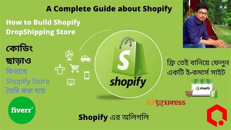 How To Make Shopify Store Without Coding Knowledge Shopify Tutorial For Beginners Bangla Part