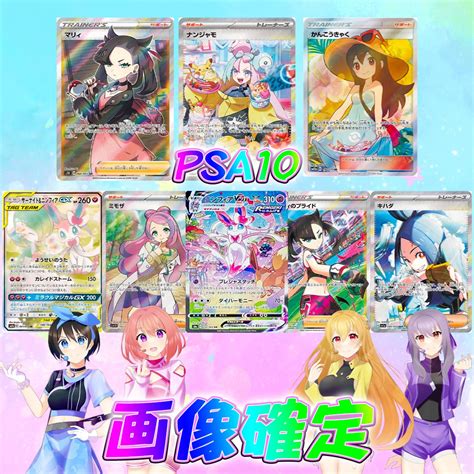 超ゲリラ ポケモンカード画像確定オリパ くじ【好き好き大好きやっぱ好き ️】 トレカート オリパ