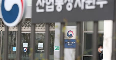 산업부 전국 안전점검…‘광산 매몰·이태원·카카오 사태 재발 막는다