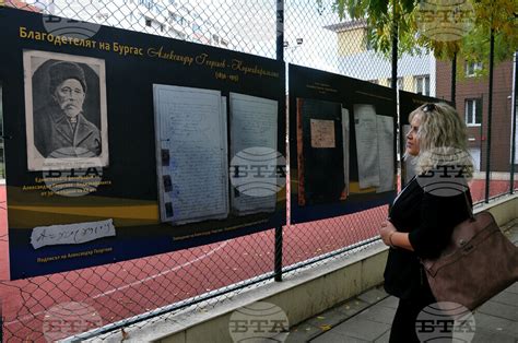 БТА Фотогалерия България