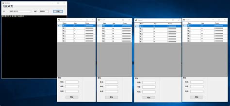 C Winform实时更新数据库信息Demo 使用Scoket 人不自在 博客园