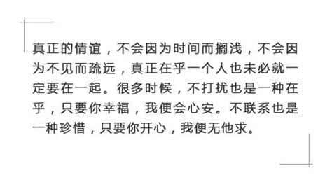 有一種思念叫不再聯繫 每日頭條