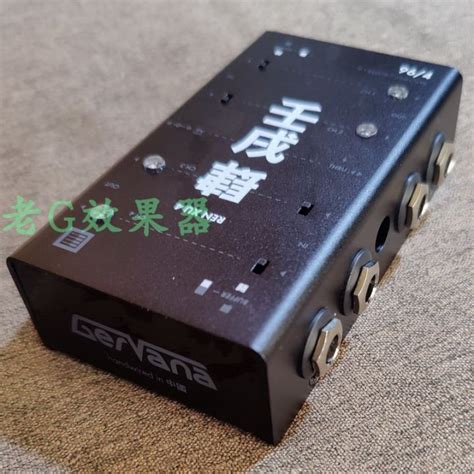 Buffer Effect Buffer Old G Manual Single Effect Device Small Volume