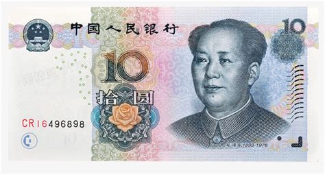 10元钱背景图 千图网