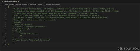 vscode中全局代码片段怎么改名字 vscode修改代码片段文件名 csdn博客