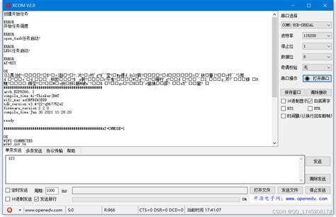 Stm32f1esp8266at指令freertos实现温度和灯开关监测freertos At指令esp8266 Csdn博客