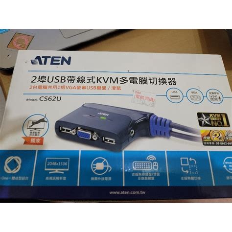Aten 2埠usb Vga 音訊帶線式 Kvm多電腦切換器 1 8公尺 蝦皮購物
