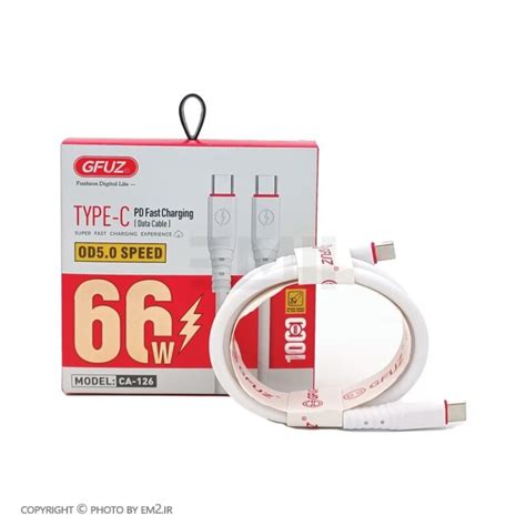 کابل دوسر Type C سوپر فست 66w سیلیکونی Gfuz مدلca 126 دیجی پخش