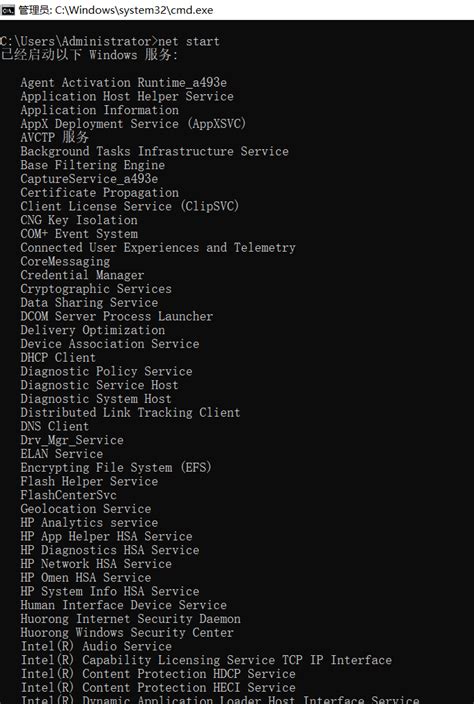 Windows维护合集基于cmd控制台 无乄痕 博客园