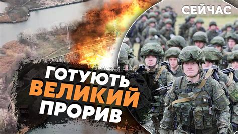 🚀Почалось Росіяни ПРУТЬ на ПЛАТЦДАРМИ під КРИНКАМИ Кинули ДЕСАНТ ЗСУ КРИЮТЬ ДРОНАМИ Youtube