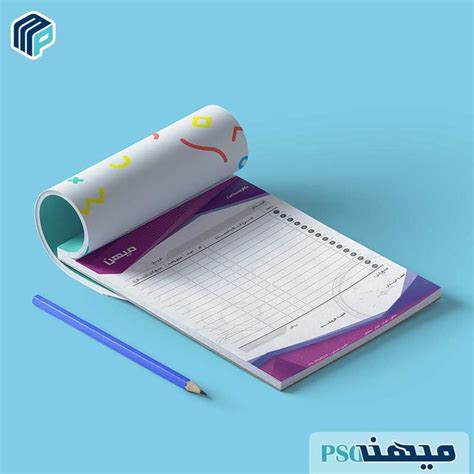 طرح فاکتور فروش گالری ساعت Photoshop Psd Youtube