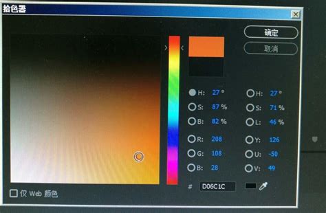 Premiere怎么给视频字幕添加滚动特效 卡饭网