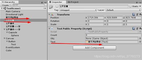 Unity编辑器拓展查找一个场景中，游戏物体 “被引用的物体” 被其他物体引用的情况。unity在场景中查找引用怎么取消 Csdn博客
