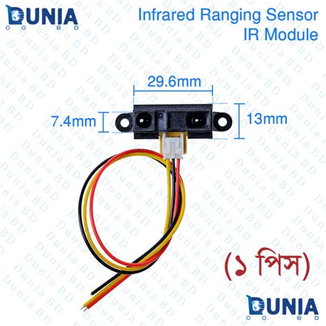 Infrared Sensor Price In Bangladesh 2024 Bd