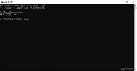 【windows默认】编码格式修改win7系统编码修改为utf 8 Csdn博客