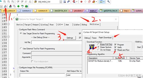 Gd32f103vbt6 串口ota升级 问题记录gd32 Ota Csdn博客