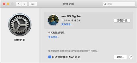 Macos系统升级与macos13版本macos Sierra版本10126怎么升级 Csdn博客