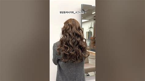 ️긴머리 젤로펌🌿 히피펌 굵은히피펌 긴머리 긴머리히피펌 긴머리펌 긴머리웨이브펌 굵은웨이브펌 헤어스타일 레이어드컷 여자머리 여신머리 곱슬머리